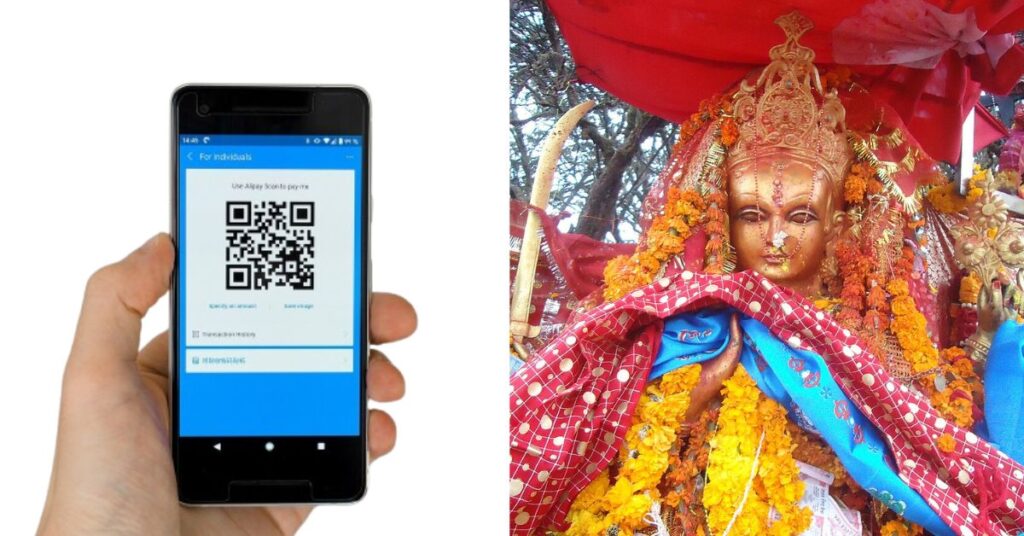 QR system enabled for digital bheti at Pathibhara temple