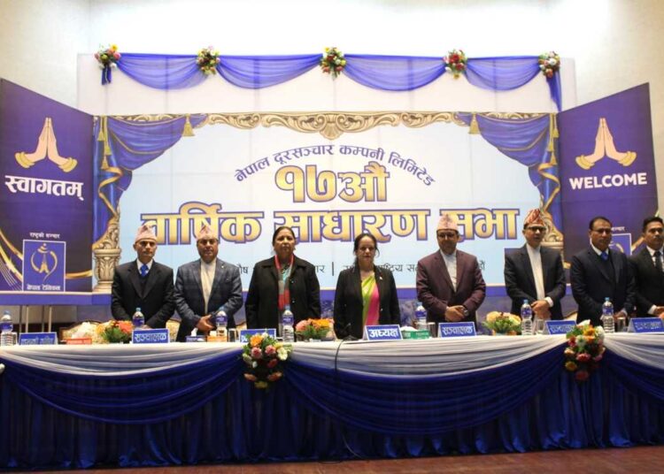 Ntc Prepaid SIM card benefits: Price, Free Data, Voice, SMS, More