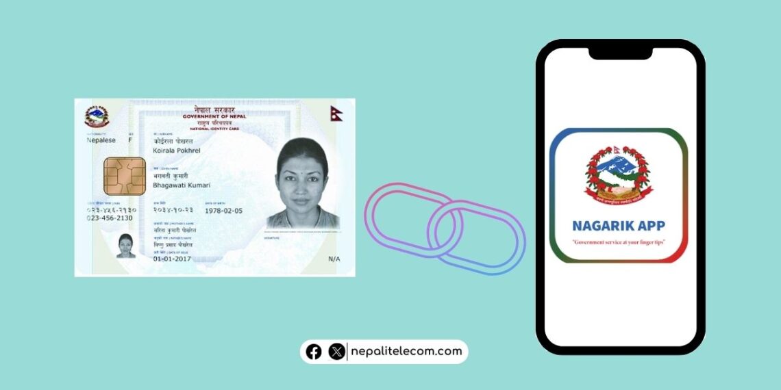 National ID (NID) card integrated on Nagarik App, Benefits?
