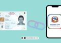 How to Apply for National ID Card in Nepal online? FAQs 2025