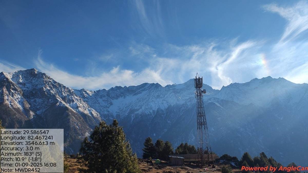 MDMS in Nepal | Check MDMS registration at NTA