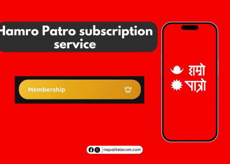 Mero Share: How To Apply for Share (IPO) Online in Nepal? More