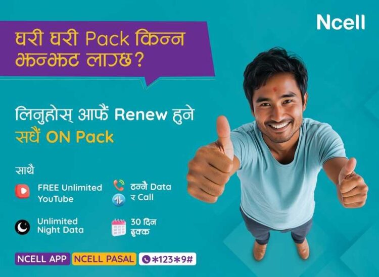 Ncell launches renewal packs | Price, Validity, More