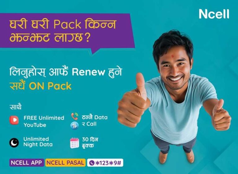 Ncell launches renewal packs | Price, Validity, More