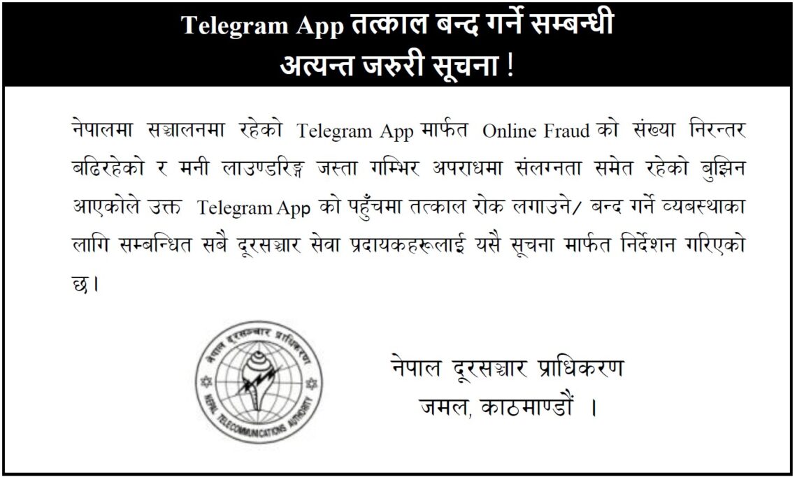 Telegram app ban in Nepal | Registration process