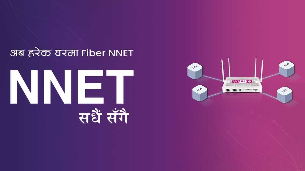 NNET launches advanced internet service with WiFi 6, IPv6