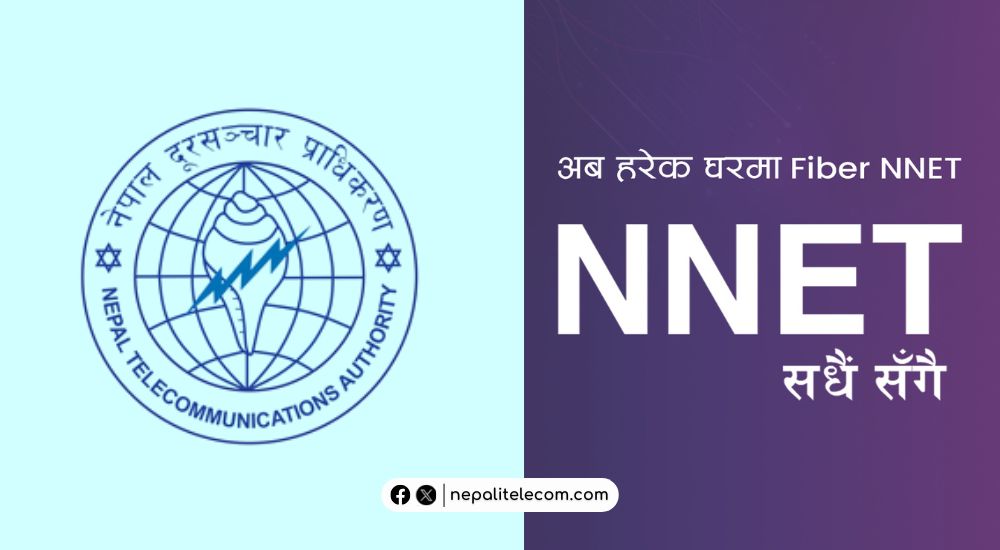 NTA seeks NNET clarification over service launch without approval