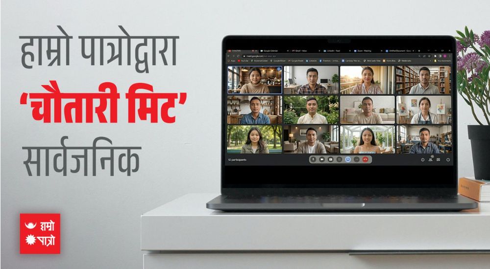 Hamro Patro starts video conferencing service Chautari Meet